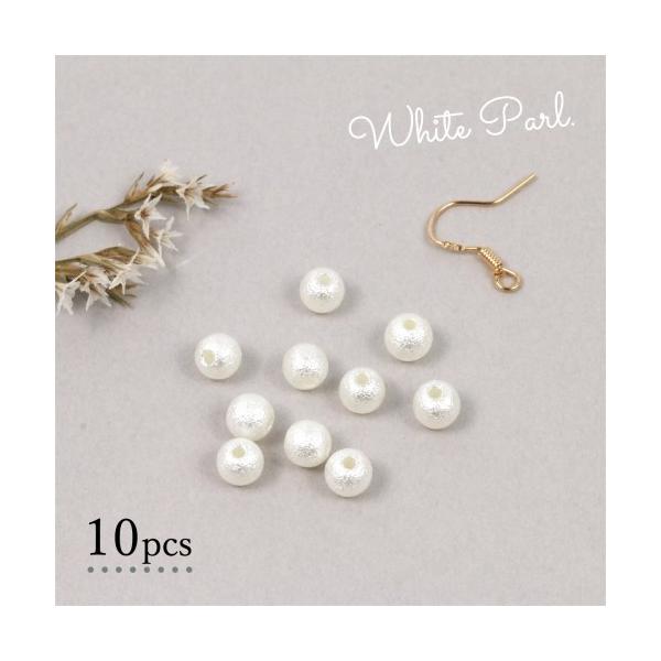 軽くて上品な輝きのシュガーパールです^^作品のワンポイントに♪○数量：10個○サイズ：約6mm○カラー：パールホワイト（表記のサイズは目安です。実際の寸法は個々に若干異なる場合がございます。）★ゆうパケット配送OK (ただし、代金引換ご希望...