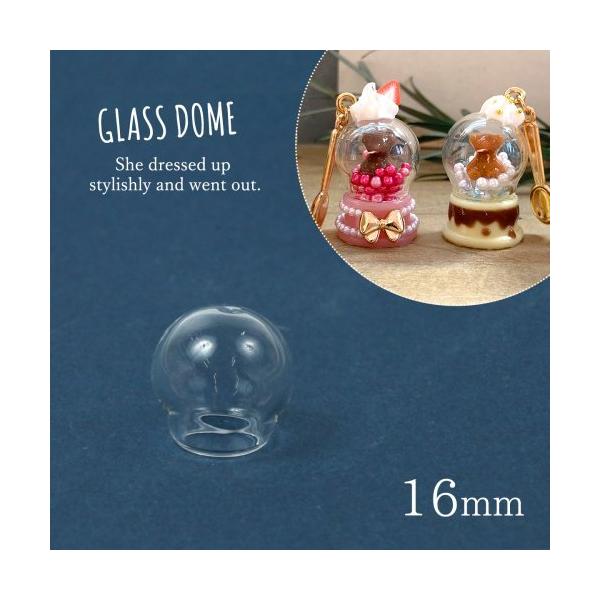 スノードームの土台部分のモールド(型番：19178-G)に対応したガラスドームです。封入物を入れる口の部分が大きめだから、ドライフラワーなど大きめの封入物も入れやすい♪土台とぴったりのサイズ^^※こちらの商品は手作りのため大きさにばらつきが...