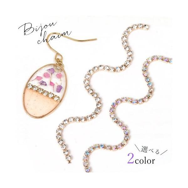 ラインストーンチェーンです。お好きな形に変形できるのも魅力的♪とっても華やかな印象になります。○数量：1個○サイズ：約10cm(一粒2mm)○カラー：選べる2色（クリア、オーロラ）（表記のサイズは目安です。実際の寸法は個々に若干異なる場合が...