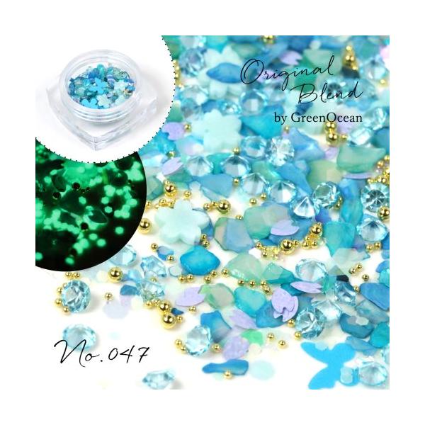 GreenOceanオリジナルブレンド♪※入荷時期によって多少内容や各封入物の入る比率、色が変更となる場合がございます。○数量：1セット○内容：プラビジュー、シェルフレーク、ホログラム、蓄光シート、スライスパーツ、ブリオン○カラー：ヒーリン...