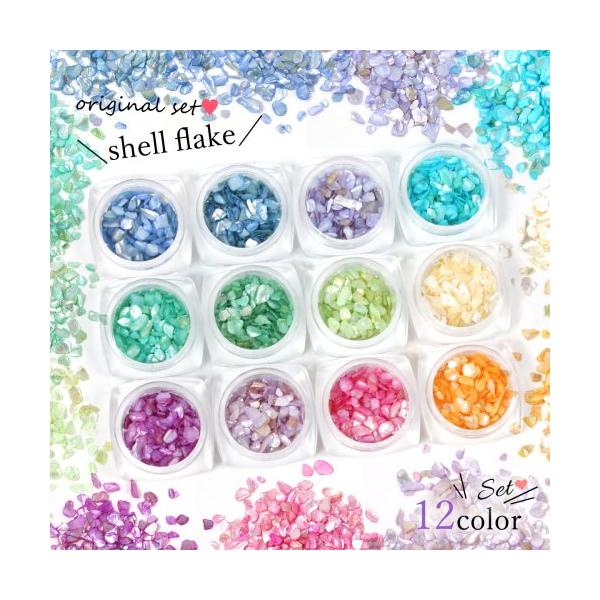 レジン封入としてはもちろん、ネイルやデコにもおススメ！12色も入っているので、いろんなテイストでご使用いただけます☆ちょこっと大粒サイズ♪※こちらは、商品型番21711-Gのセット売り商品です♪好きなカラーを選びたい方は21711-Gの商品...