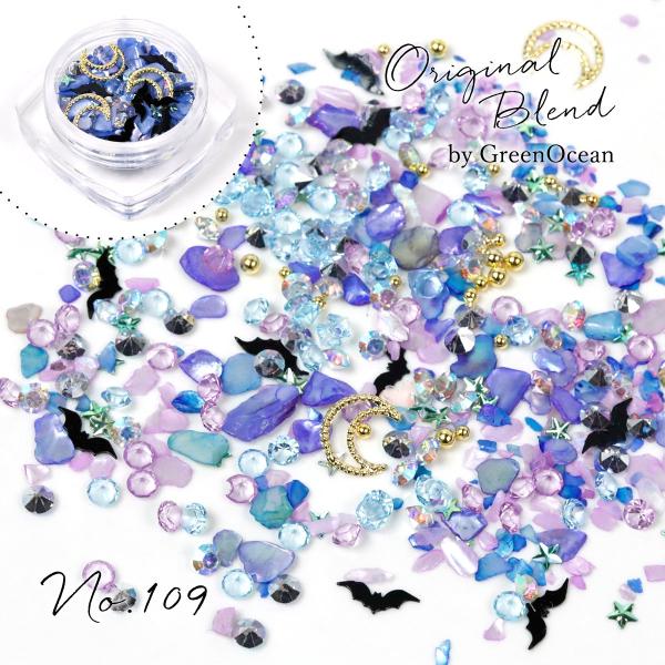 GreenOceanオリジナルブレンド♪「封入の神」と崇められるGreenOcean熟練スタッフの手によって絶妙に配合された封入ミックスです。可愛くなるように調合済みだから、これ一つで封入は完成!シェイカー（シャカシャカ）に入れてみてね＾＾...