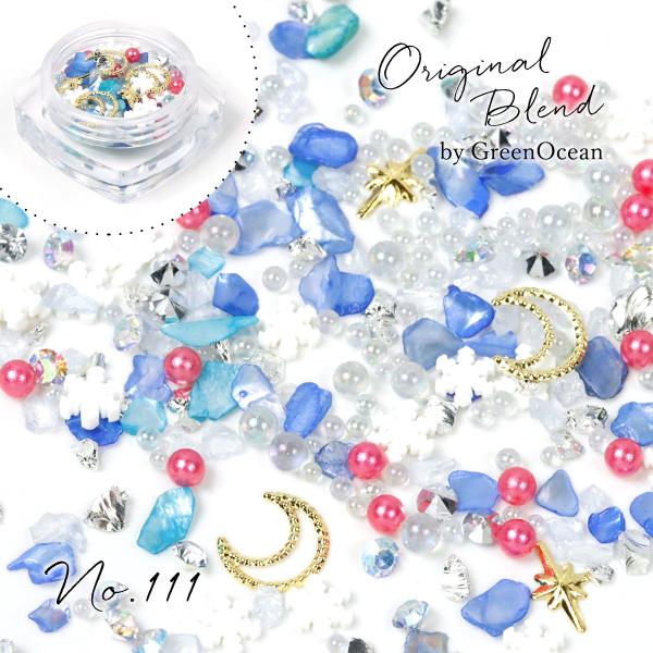 GreenOceanオリジナルブレンド♪「封入の神」と崇められるGreenOcean熟練スタッフの手によって絶妙に配合された封入ミックスです。可愛くなるように調合済みだから、これ一つで封入は完成!シェイカー（シャカシャカ）に入れてみてね＾＾...