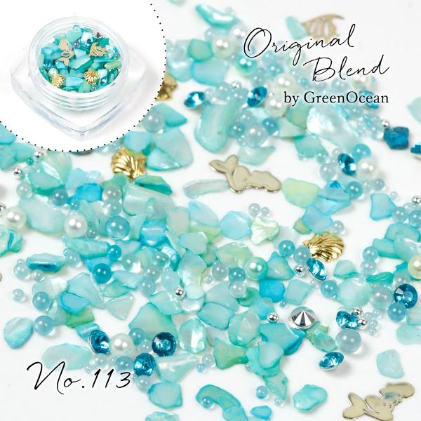 GreenOceanオリジナルブレンド♪「封入の神」と崇められるGreenOcean熟練スタッフの手によって絶妙に配合された封入ミックスです。可愛くなるように調合済みだから、これ一つで封入は完成!シェイカー（シャカシャカ）に入れてみてね＾＾...