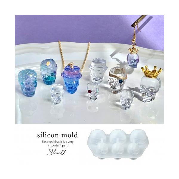 2サイズのドクロがつくれるモールドが3種類♪※シリコンモールドは製造上、完成した作品にくもりのようなものができてしまうことがあります。ご了承のうえお買い求め下さい。※キズ、擦りキズ、線、スジ、うろこ模様などが表面にできてしまうものもあります...