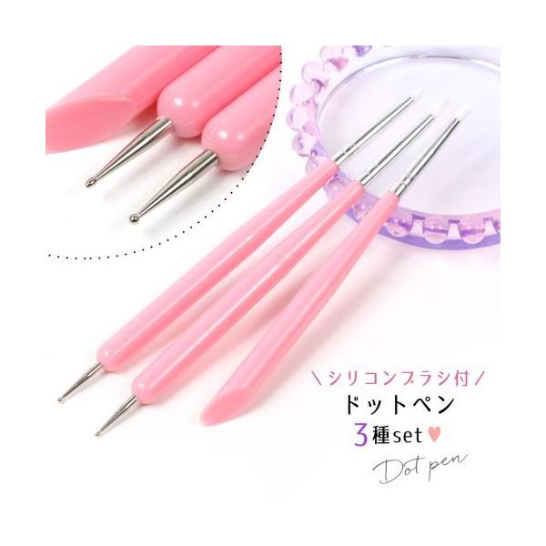 シリコンブラシとドットペンが一体化した、シンプルで使いやすいツールセットです^^これがあれば、ドットがきれいに描ける♪ドットを組み合わせてネイルアートやレジン制作を楽しんでね＾＾※シリコンの部分を強く引っ張ると抜けてしまいますのでご注意下さ...