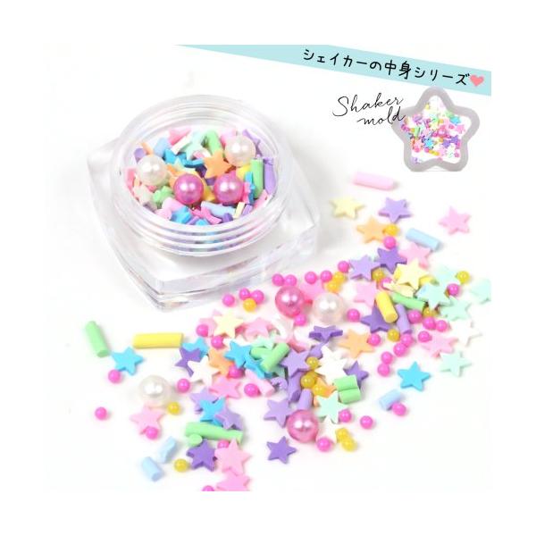 シェイカーの中身シリーズ♪色んなパーツがミックスされた封入♪レジン封入、ネイル等にもおススメです^^※生産ロットにより内容量とパールの色味が異なる場合がございます。予めご了承ください。※一部形状不良のものや、個体差があるものも含まれています...