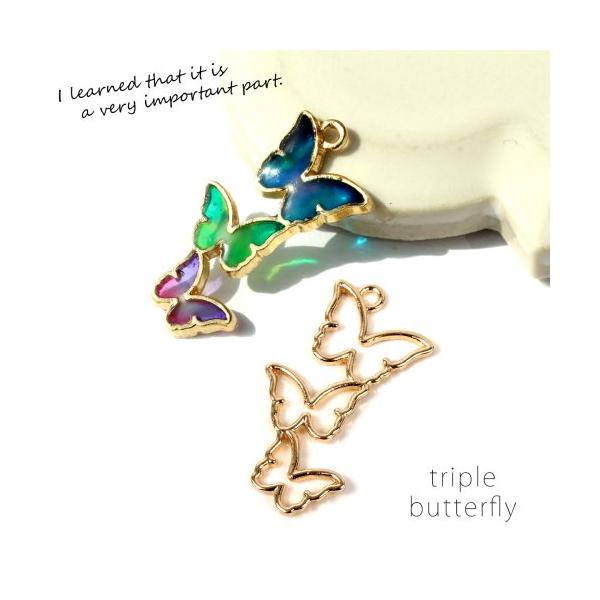 人気のバタフライモチーフ♪カラーレジンや封入素材でオリジナルの小物やアクセサリーをつくってね^^○数量：1個○サイズ：約37.5×23mm（カン含む）○カラー：きれいめゴールド（表記のサイズは目安です。実際の寸法は個々に若干異なる場合がござ...