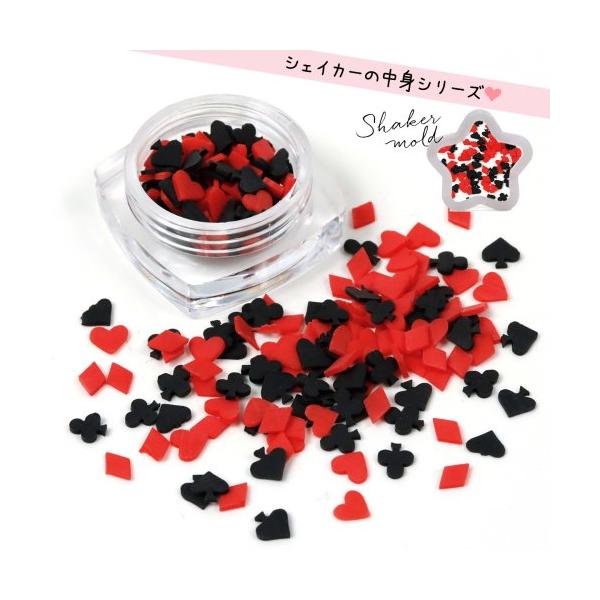 シェイカーの中身シリーズ♪ハート、ダイヤ、スペード、クラブ。赤と黒のトランプマークのスライスパーツ。シェイカーの中に封入パーツとして入れて、アリス風の作品作りに♪※欠けていたり、大きさが異なるものや歪みのあるものも含まれます。不良品ではあり...