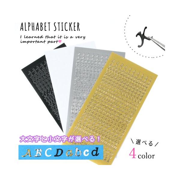 大文字と小文字が選べるアルファベットシール♪推し活グッズ制作にもおすすめです！※この商品の中のホワイト・大文字は【2023謎福袋】に入っていたものと同じ商品となります※異なるデザイン・カラーの大容量アルファベットシールも販売してるよ♪・小文...