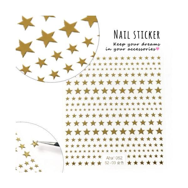 お星様がいっぱい♪台紙からはがしてそのまま使えるのでネイルやレジン作品のポイントにおすすめです^^別ページに月のシール（型番：25874-G）もあるよ！○数量：1シート○シートサイズ：約100×85mm　1モチーフ最小約2×2mm　最大約5...