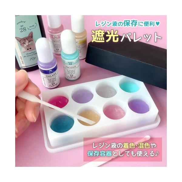 レジン液の保存に便利♪着色や混色にも使える保存容器です♪シリコン素材でできているので、液が余ってもライトで固めて取り除けば何度でも使用できます(^^)/蓋が黒いので日光が当たっても大丈夫♪しっかり遮光してくれます！蓋もしっかりしているから、...