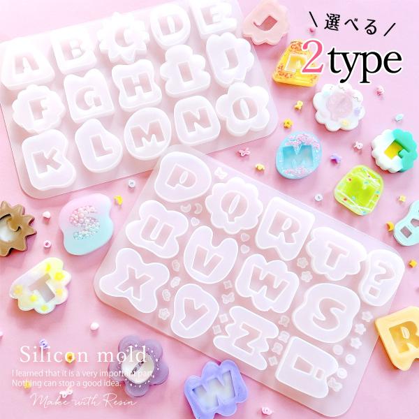 シリコンモールド レジン レジン型