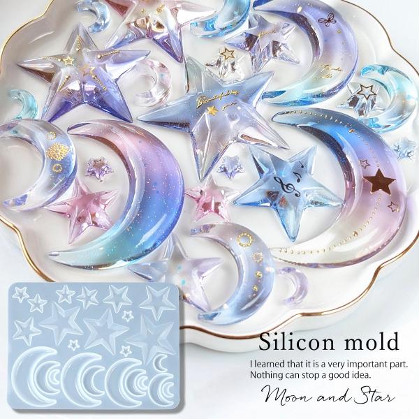 レジン モールド