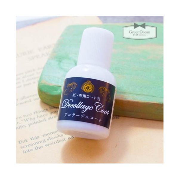 紙・布用のコート液です。UVレジンの染み込みによる透けや変色を防止します。・数量：1個・内容量：20ml　（表記のサイズは目安です。実際の寸法は個々に若干異なる場合がございます。）ゆうパケット配送不可（ゆうパックでのお届けとなります）
