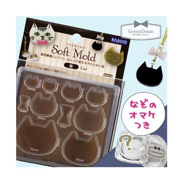 ・数量：1個(謎のオマケ1ケース付)・サイズ：外形約W90xH80xD12mm・カラー：クリア・素材：ポリプロピレン★ゆうパケット配送OK (ただし、代金引換ご希望の方、ゆうパケット配送NGの商品が含まれる場合はゆうパックでのお届けとなります。)