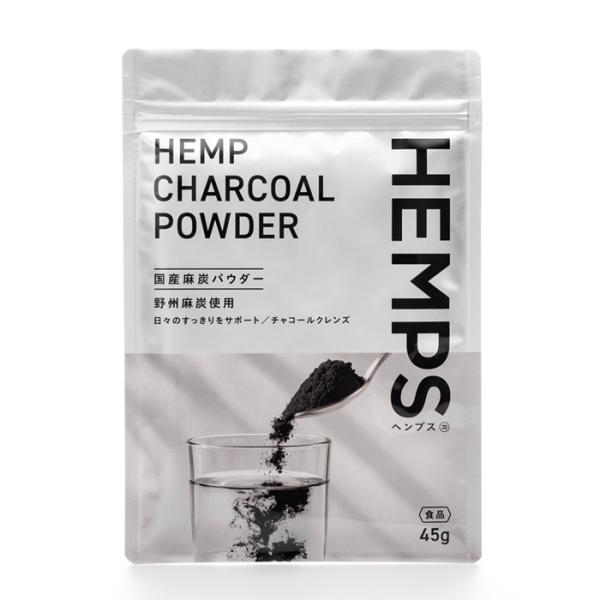 【発売日：2022年03月01日】お得な45g 麻炭100%パウダー 麻炭パワーで内側からキレイに。麻炭100%パウダーにお得な大容量が登場！毎日スプーン１杯ほど、お茶やスムージーに混ぜたり食事にふりかけるだけ！無農薬で栽培した野州麻(トチ...