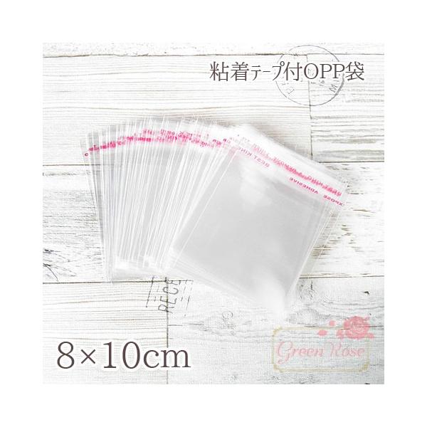 ■商品内容サイズ(横×縦)：約8×10cm程度素　材：OPP個　数：約100枚　※グラム計量のため、枚数に±前後の誤差が出る場合がございます。