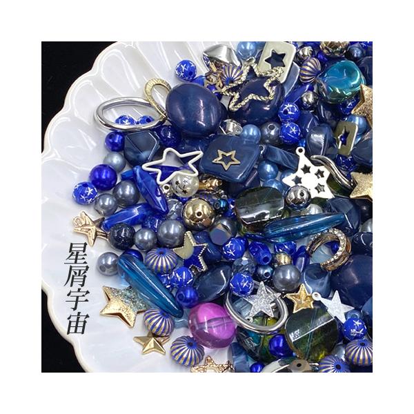 ■商品内容素　材：プラスチック 金属 ガラスなど数　量：約100g※グラム軽量のため、画像の物が全て入るとは限りませんのでご了承下さい。画像は一例になります。※お手持ちのパーツやピン類が穴に通らない場合でも返品交換はいたしかねます。ご了承く...
