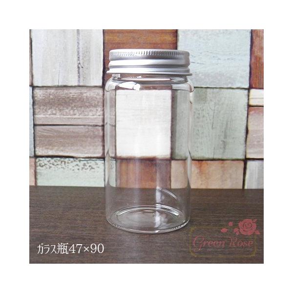 ※こちらの商品は宅配便での発送となります。ゆうパケットでの発送は出来ませんので、ご注意ください。■商品内容カラー：画像をご参考ください。素　材：[本体]ガラス、[キャップ]アルミ数　量：10個サイズ：全長約91mm、本体のみ約90mm、幅直...