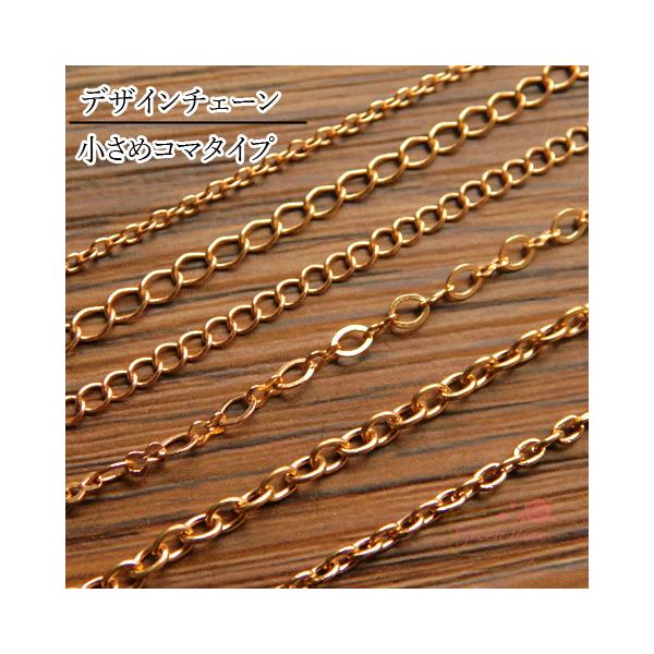 サイズ：※1コマのサイズ（横にして計測）【C108-Ａ】約1mm【C108-Ｂ】約2.3mm【C108-Ｃ】約1.8mm【C108-Ｄ】約2mmカラー：ゴールド素　材：金属数　量：1ｍ■スタッフより一言♪繊細なデザインチェーンです。ネックレ...