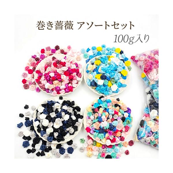 ※こちらの商品は2セットまでゆうパケットでの発送が可能です。2セット以上、またはその他にご注文の内容によってはゆうパケットでの発送が困難な場合がございます。その場合、宅配便での発送となりますので、予めご了承ください。■商品内容数　量：100...