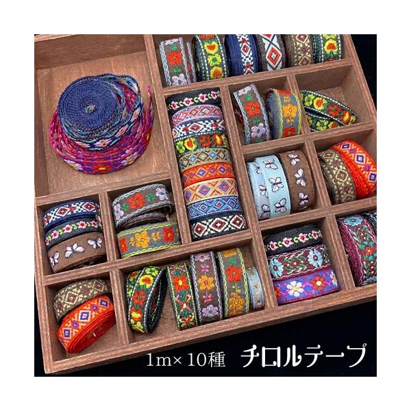 ■商品内容数　量：1m×10本サイズ：幅8〜24mm程度素　材:化繊※ランダムのため画像の色がすべて含まれるとは限りません。また、画像にない色が含まれる場合もございます。ご理解の上ご検討ください。※汚れ、ほつれなどのある物が含まれる場合があ...
