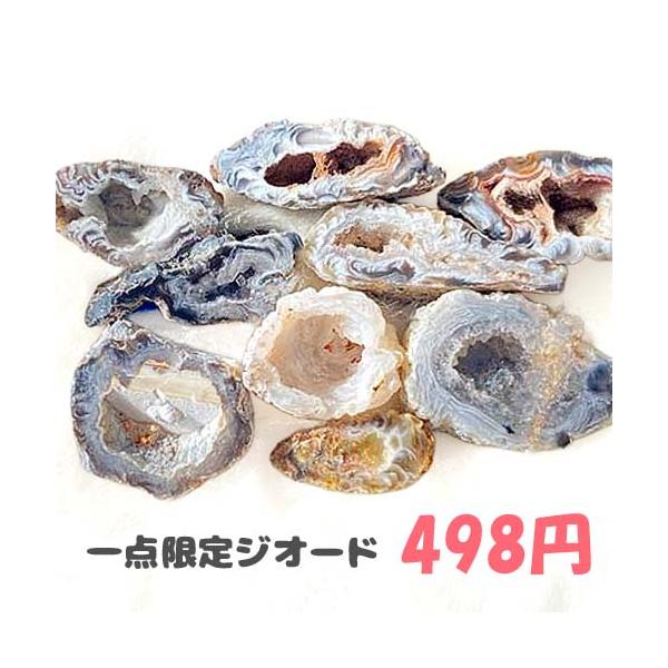 ■商品情報サイズ(縦×横×高さ)geode　75：約21×37×17mm程度geode　76：約12×47×27mm程度geode　77：約22×23×25mm程度geode　78：約18×46×24mm程度geode　79：約17×51×...