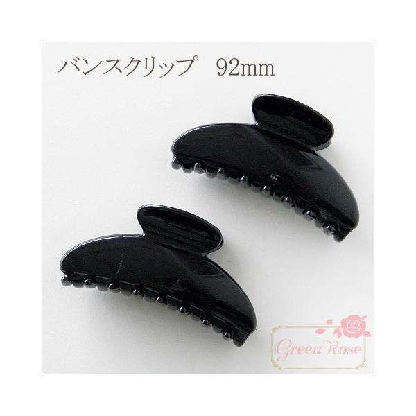 ■商品内容サイズ：全長約92mm　高さ約43mm　幅約42mmカラー：黒素　材：プラスチック※プラスチック形成時のバリがある場合がございます。お使いいただく際は、ヤスリやニッパーなどで取り除いてからご使用ください。数　量：1個