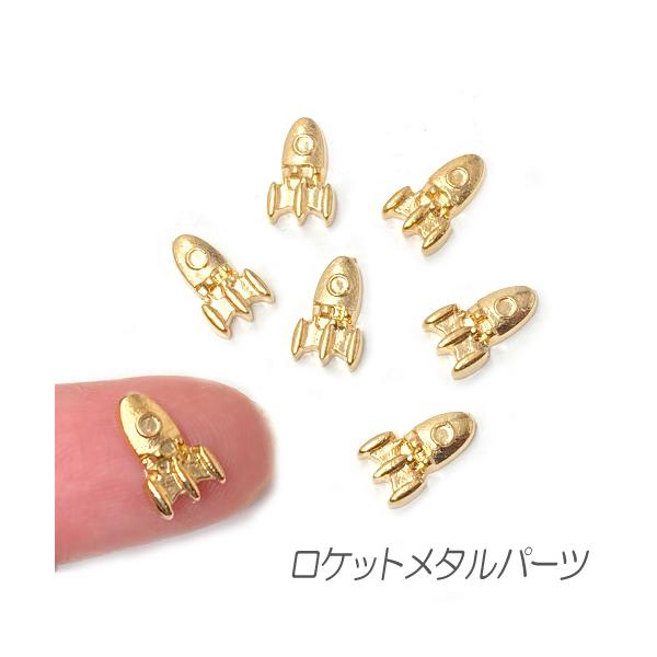 ■商品内容カラー：ゴールド素　材：金属（メッキ）※メッキには軽度の色ムラ、サビがございます。数　量：10個サイズ（縦×横×厚み）：※カンなし約10×6×2mm程度※海外製品かつリーズナブルな商品のため品質はお値段に見合ったものとなっておりま...