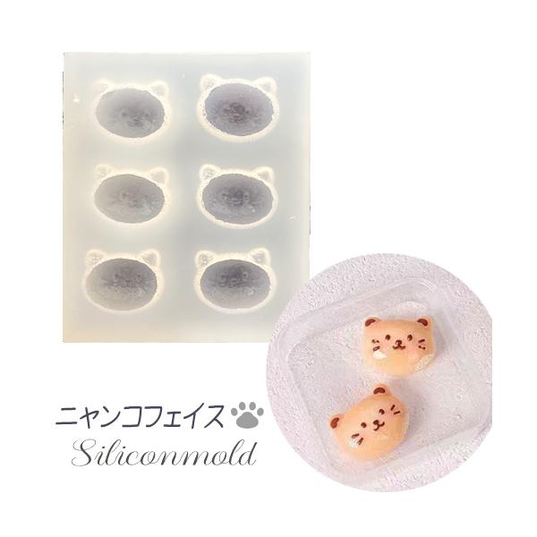 ■商品情報モールドサイズ：縦83mm 横71mm程度素材：シリコン数量：1個  ★13時までにお支払いを完了したご注文分は当日発送致します★※ご注意※・13時以降のご注文は翌日発送でございます。・当店休業日（土日祝日）期間のご注文は発送対象...