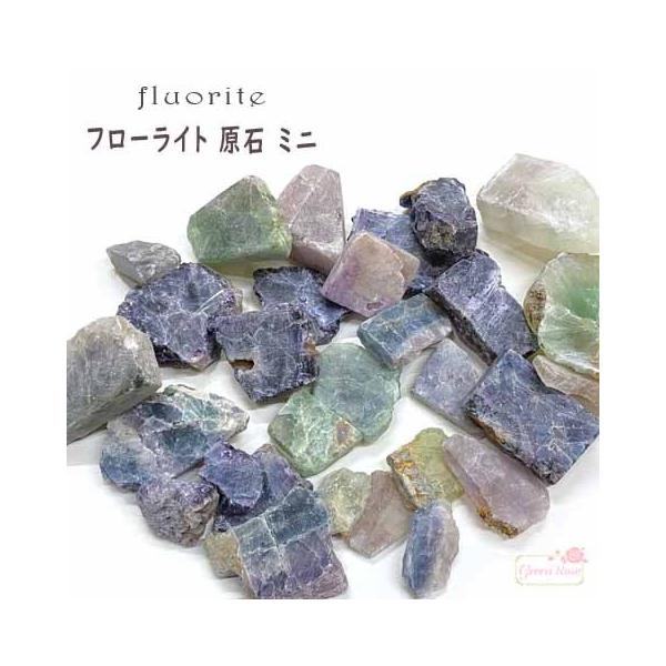 ■商品情報サイズ：3cm〜5cm程度重さ：100ｇ以下カラー：画像をご参考下さい素材：天然石数量：1個 形、お色は全て異なります。どんな石が届くかお楽しみに♪