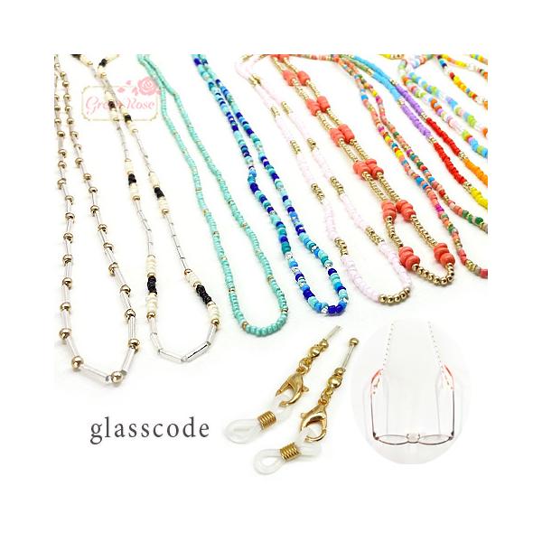 ■商品情報サイズ：全長約75ｃｍカラー：画像をご参考下さい。素材：シリコン・ガラス・金属数量：1個