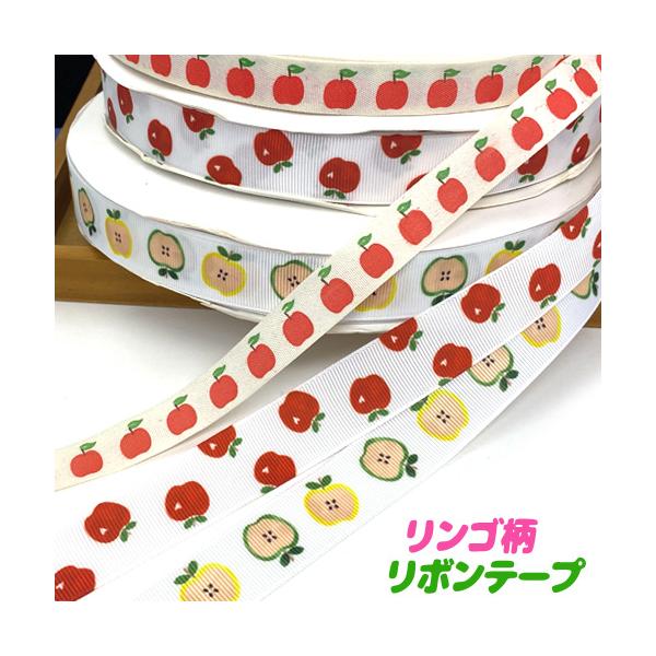■商品内容サイズ(幅)A 15mm幅B・C 22mm幅素　材：化繊(片面プリント)数　量：2m※在庫数の関係で複数本でお送りさせて頂く場合がございます。※シワ、線のような印刷のかすれ、ハゲがございます。海外製品のため完璧な美品ではございませ...