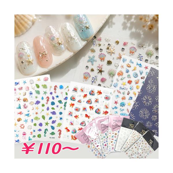 ■商品情報数量：1枚シールサイズ：4mm〜×15mm程度