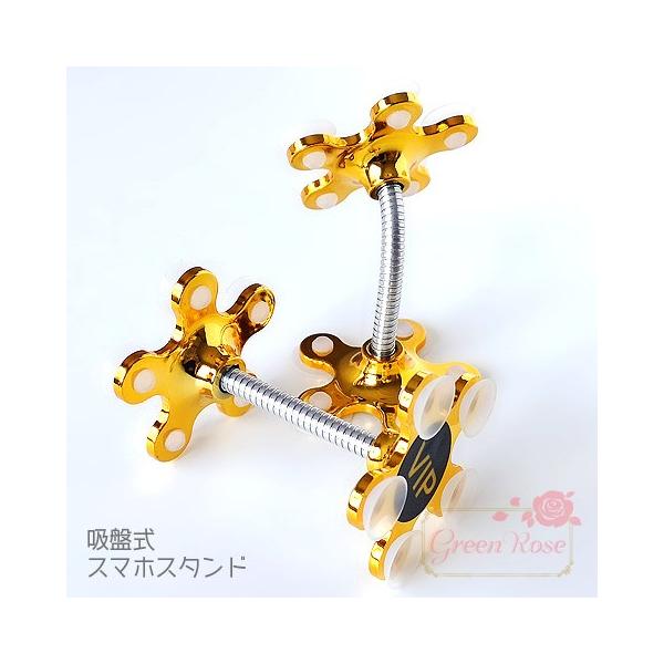 ■商品内容サイズ：高さ約770mm　幅約550mm　可動部分約450mm程度カラー：ゴールド×ブラック数　量：1個■商品説明コンパクトな吸盤式スマホスタンドです。お好みの角度に調整してお使いいただけます♪※木材や凹凸の大きい素材など、吸盤が...