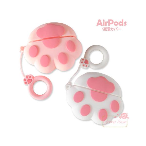 ■商品情報Apple社AirPodsにフィットする保護カバーです。AirPods第一世代・第二世代のケースサイズに対応。下側には充電ケーブル差し込み用のホールが開いています。ねこ ちゃんの肉球のようなキュートなデザイン♪落下防止リングつき。...