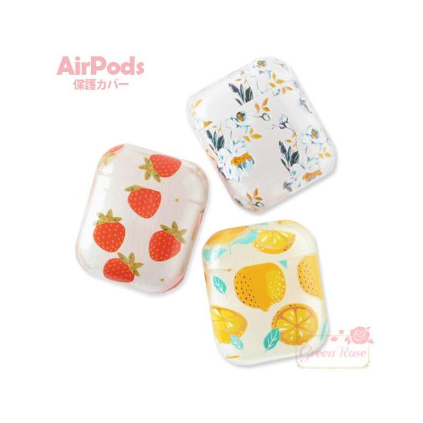 ■商品情報Apple社AirPodsにフィットする保護カバーです。AirPods第一世代・第二世代のケースサイズに対応。下側には充電ケーブル差し込み用のホールが開いています。クリア素材にそれぞれ花柄・苺・檸檬がプリントされたキュートなデザイ...