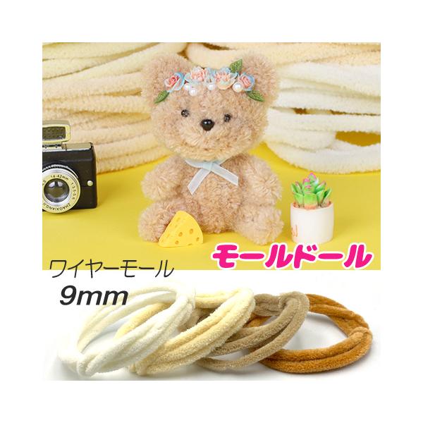 ■商品説明サイズ：全長約120cm　幅約9mm程度(誤差有り)　幅約3mm程度(誤差有り)カラー：画像をご参考ください素　材：化繊数　量：1本