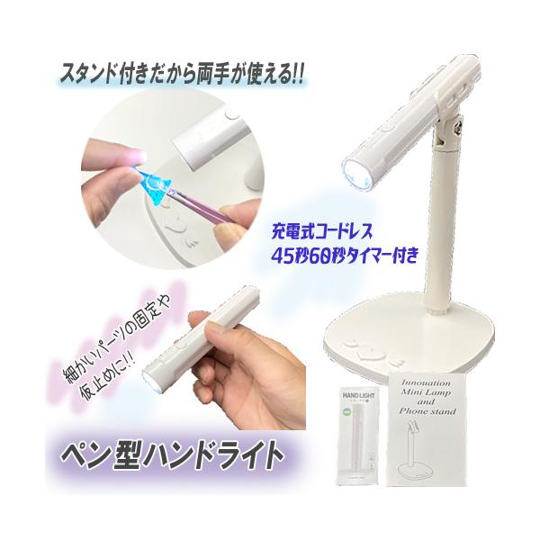 ※ゆうパケット便をご希望の場合「最大2台まで」同梱発送が可能でございます。上記以上の数量や他の商品と合わせてのご注文の場合、ゆうパケット便でのお届けが出来ない恐れがございます。その際別途ご連絡をさせて頂きます。■仕様・本体サイズ：画像に記載...