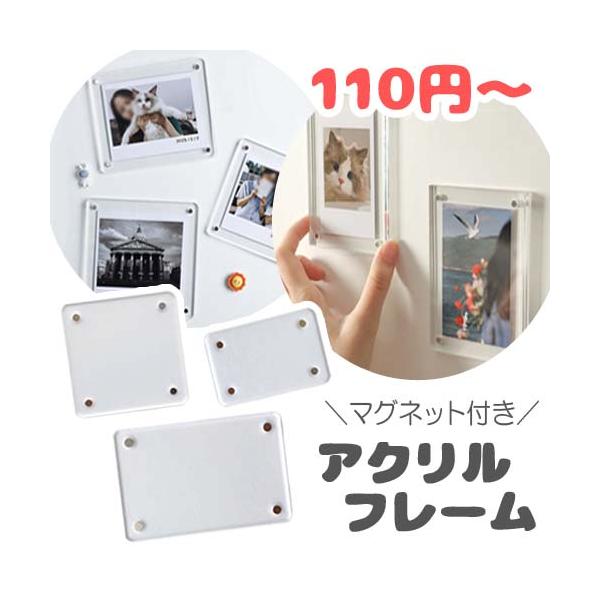 ■商品説明サイズ：画像をご参考ください。数　量：2個※両面の保護フィルムをはがしてご使用ください。※細かな汚れや傷など含まれます。※海外製品かつリーズナブルな商品のため品質はお値段に見合ったものとなっております（多少の傷、サビ、変色、欠けな...