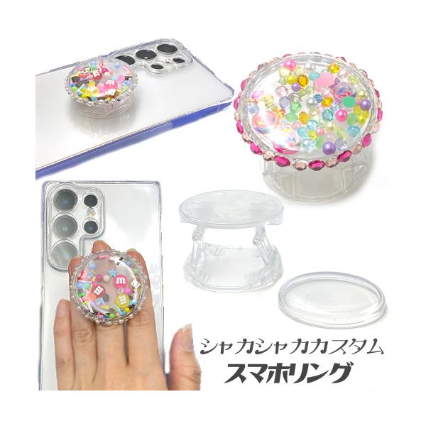 ■商品情報素材：プラスチック数量：1個サイズ 直径 4cm最大高さ 3.4cm・入れるパーツは3mm程度まで・両面シール付き★13時までにお支払いを完了したご注文分は当日発送致します★※ご注意※・13時以降のご注文は翌日発送でございます。・...