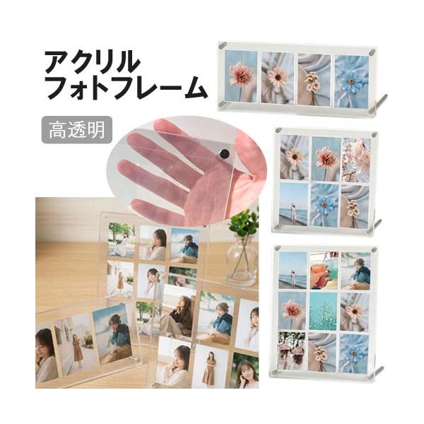 ■商品説明サイズ：画像をご参考ください。数　量A〜C：アクリル板 3枚入りネジ：4個短いキャップ(固定用)：2個長いキャップ(スタンド用)：2個※両面の保護フィルムをはがしてご使用ください。※細かな汚れや傷など含まれます。