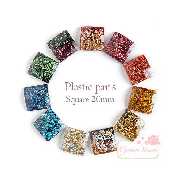 ■商品説明サイズ(縦×横×厚み)：約20×20×6mm程度素　材：アクリル樹脂カラー：画像をご参考ください。※箔の入り方やお色、柄の出方は個体差がございます。数　量：10個