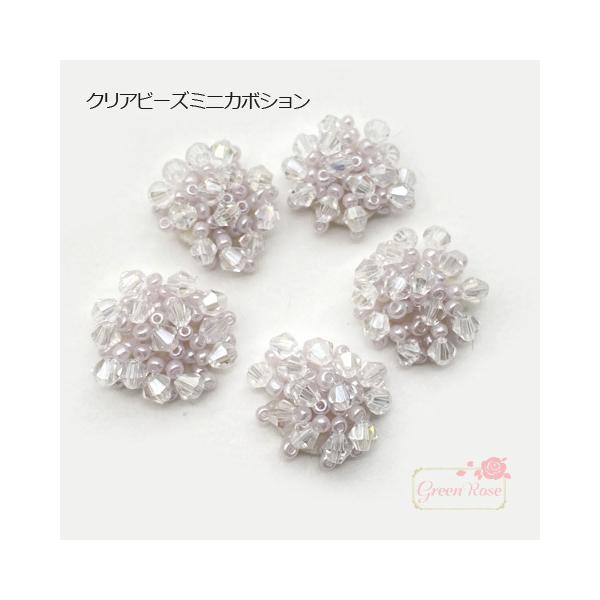 ■商品説明サイズ：直径約20mm 厚さ約9mmカラー：クリアホワイト系素　材：プラスチック/化繊数　量：2個