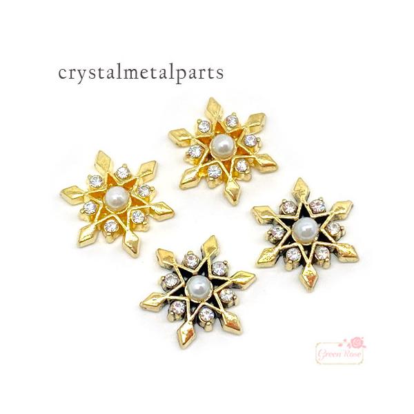 ■商品情報サイズ：直径×厚み14×4mm程度カラー：ゴールド素材：金属 プラスチック数量：10個