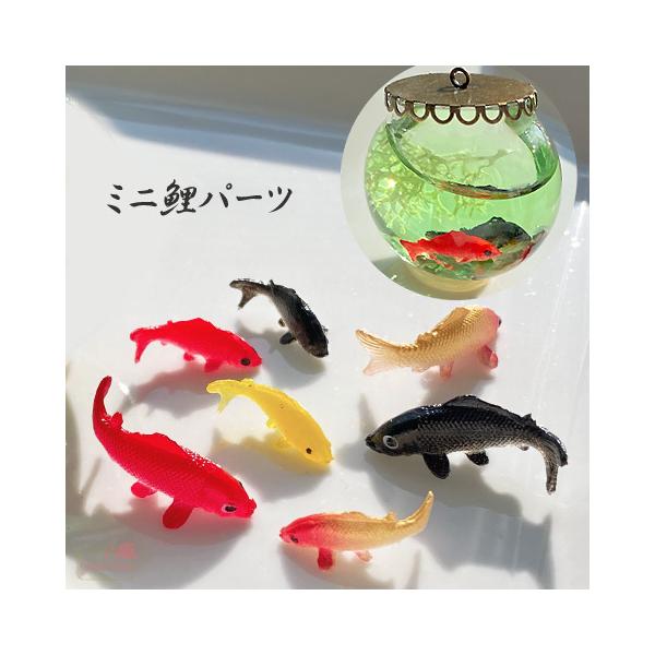 ■商品情報サイズ：大：全長約23mm 横幅約10mm 高さ8mm程度小：全長約16mm 横幅約6mm 高さ6mm程度素材：樹脂数量：1セット(8匹)