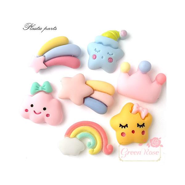 ■商品情報カラー：画像をご参考くださいサイズ(縦×横×厚み)：【流れ星小】約17×26×7mm程度【流れ星大】約15×27×7mm程度【虹】約16×26×6mm程度【雲】約20×21×7mm程度【星イエロー】約19×20×7mm程度【星ブル...