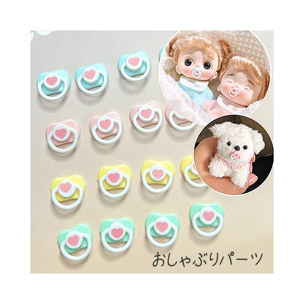 ■商品説明サイズ（縦×横）：約7×10mm程度カラー：画像をご覧ください素　材：プラスチック数　量：2個