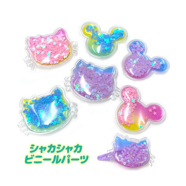 ■商品情報サイズ：画像に記載素材：ビニール、プラスチック、樹脂※表面の汚れ、細かなキズなどが含まれます。